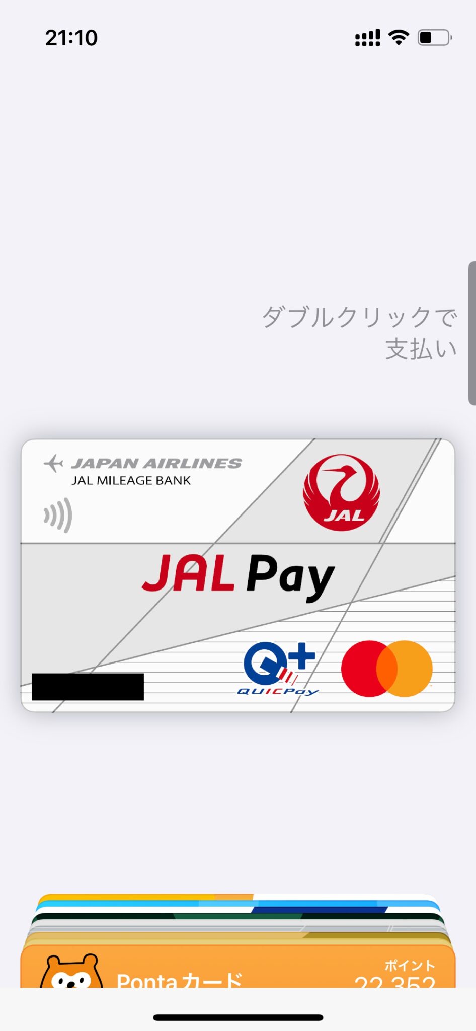 JALマイル数別おすすめの使い方4選！ | ノアのポイ活トラベル